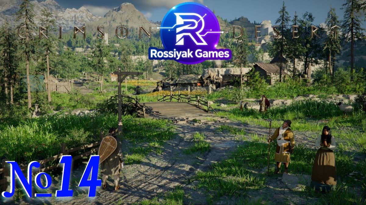 #14 [Прохождение Игры Crimson Desert]-Незваный Гость (Босс Кируш Истребитель)