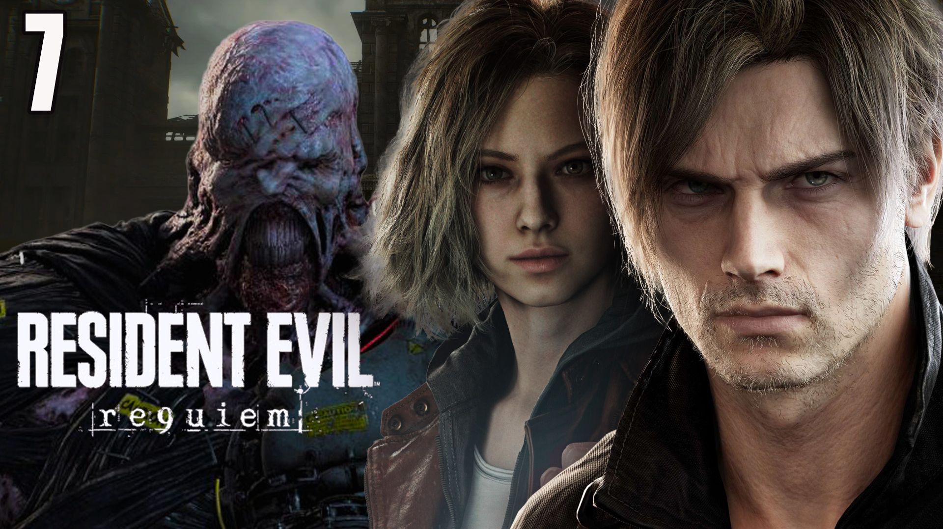 Resident Evil 9: Requiem │ Русская озвучка ► СТРИМ 7