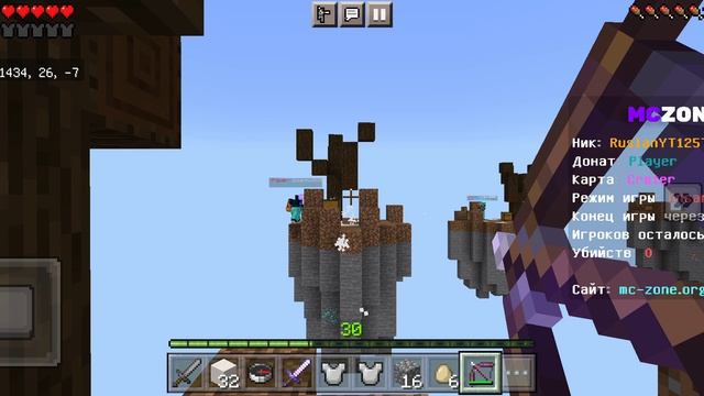 Minecraft мини игры 3 часть!!! серверер  Ms. zone!!!