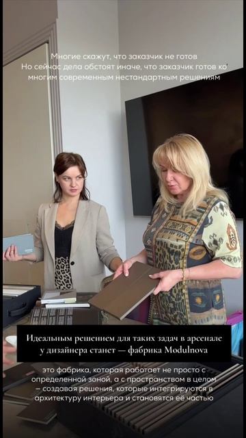 Артем Клементьев в УНИСОНИНТЕРЬЕР