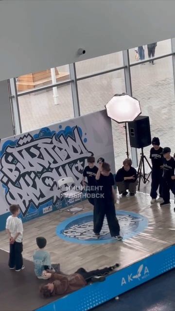 В Аквамоле сегодня брейк-батл