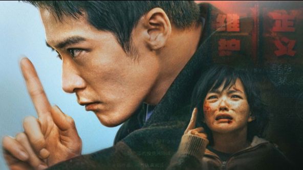 Звук тишины (2025) / Zhen Er Yu Long / Sound of Silence