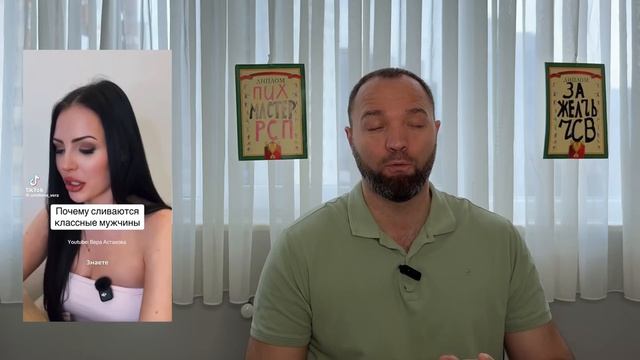 XOЧУ МУЖЧИНУ PCП