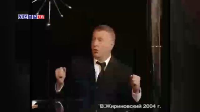 В.Жириновский о евреях !   2004 год