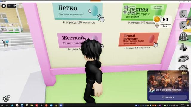 играем в новое обновление в Брукхейвен RP