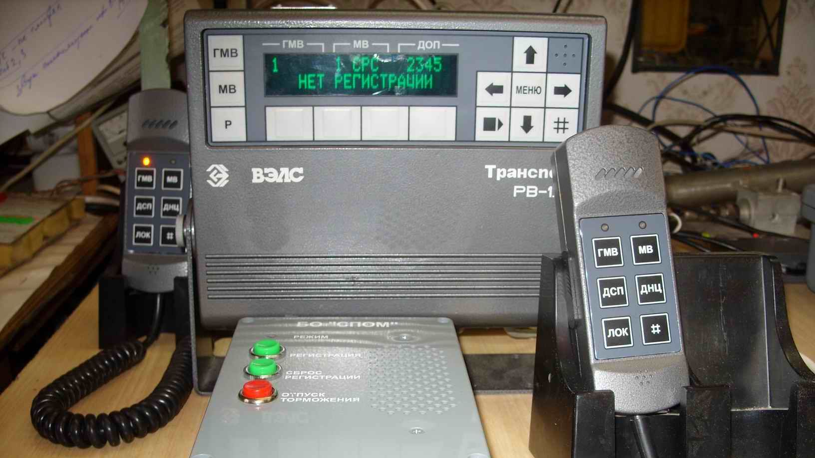 Радиостанция РВ 1.1 МК Прошивка