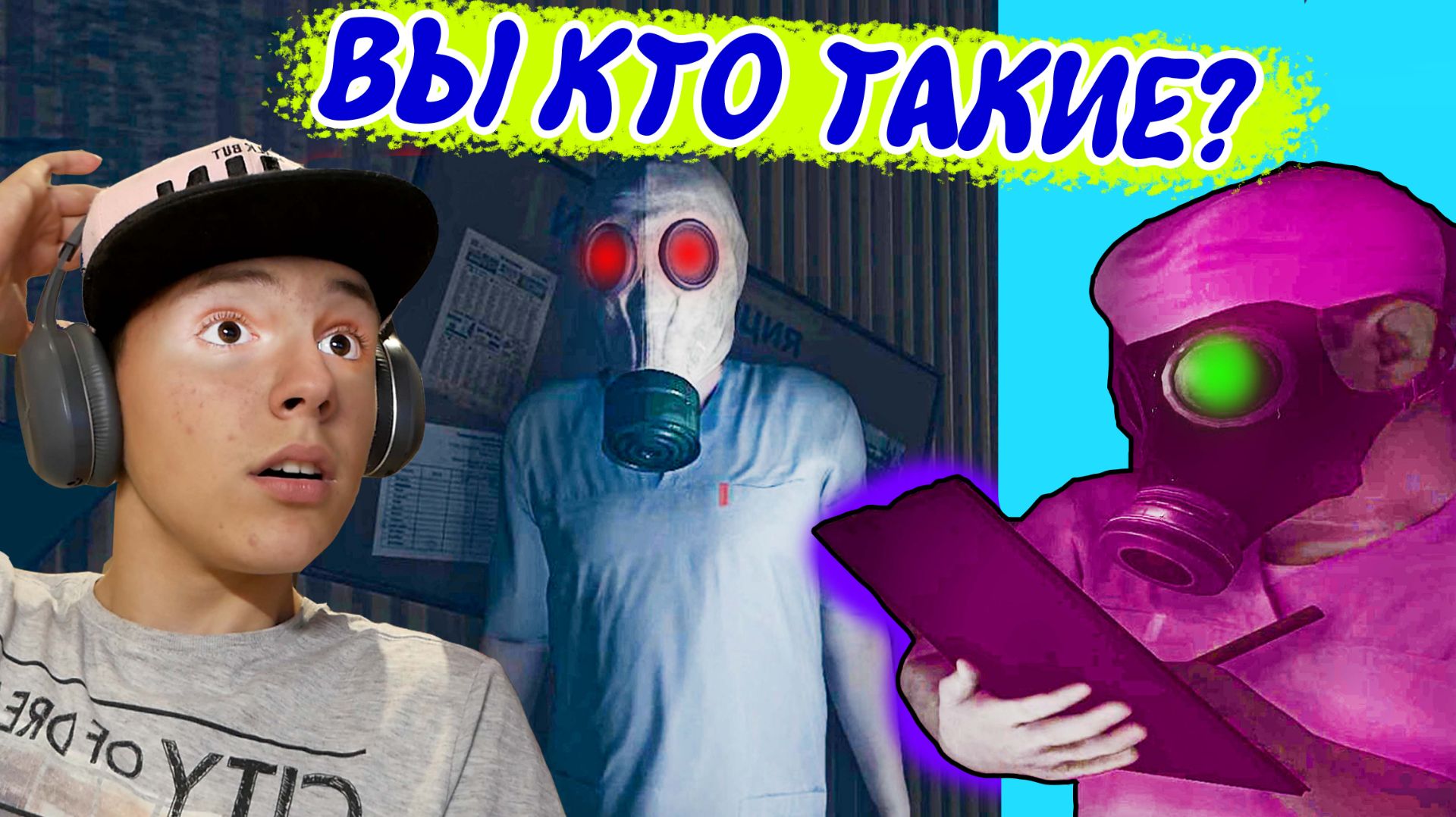 Ликвидируем АВАРИЮ на Чернобыльской АЭС в Chernobyl Liquidators #2