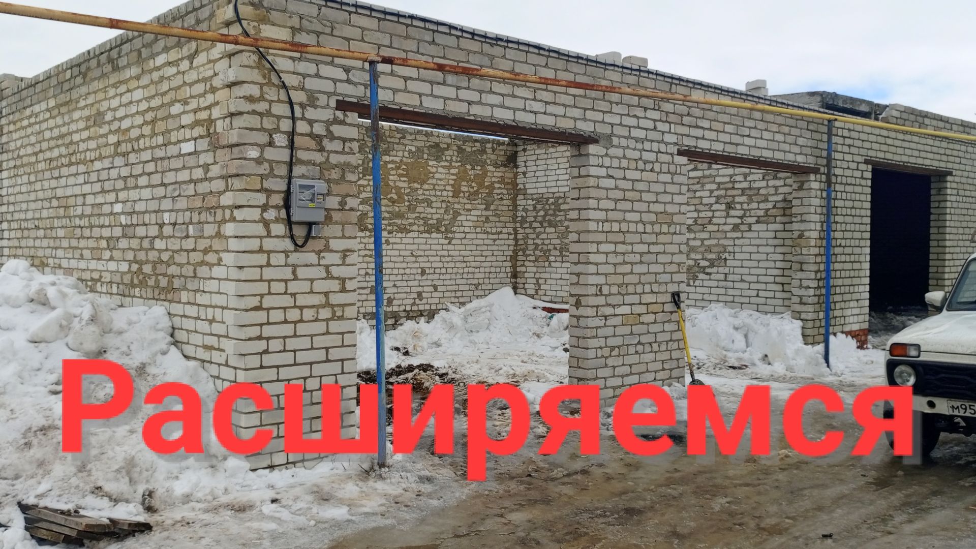 Расширяем возможности, будем запускать пескоструйку