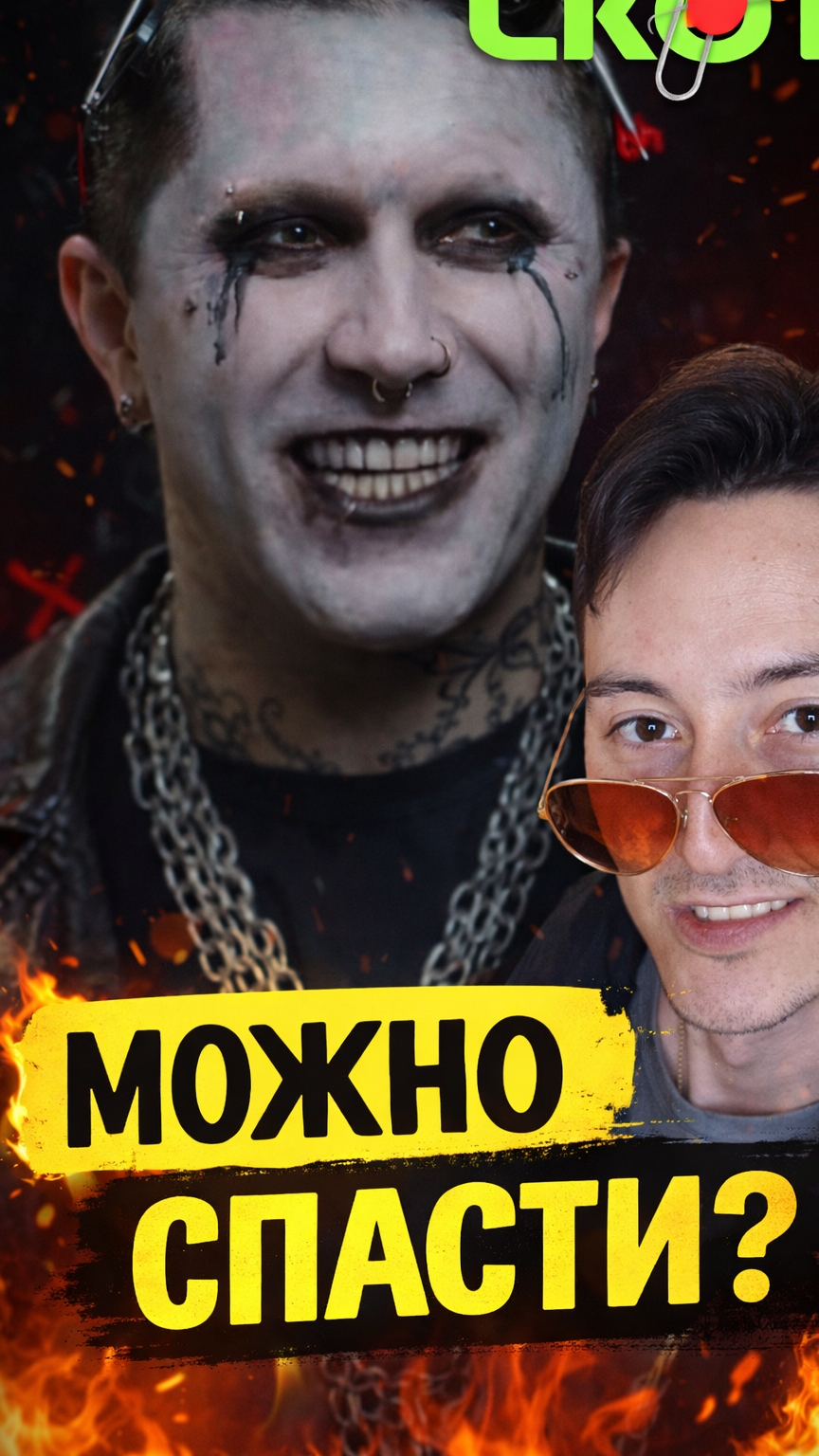 🔥 «Плюшки» можно спасти? Вот правда, которую не скажут