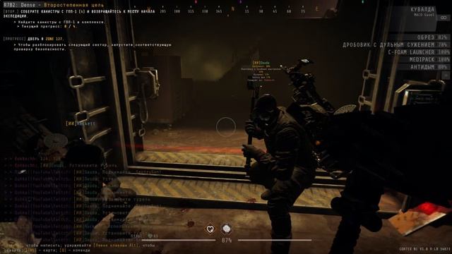 Прохождение GTFO R7B2 Dense full Сюжетная миссия