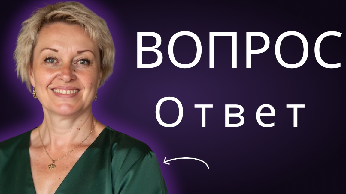 29-03-2026 Как правильно загадать желание?