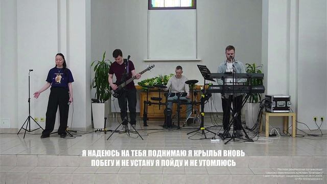 Ты даешь силу мне
