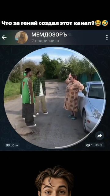 БАБКА ПОПАЛА НА ГРУВСТРИТ