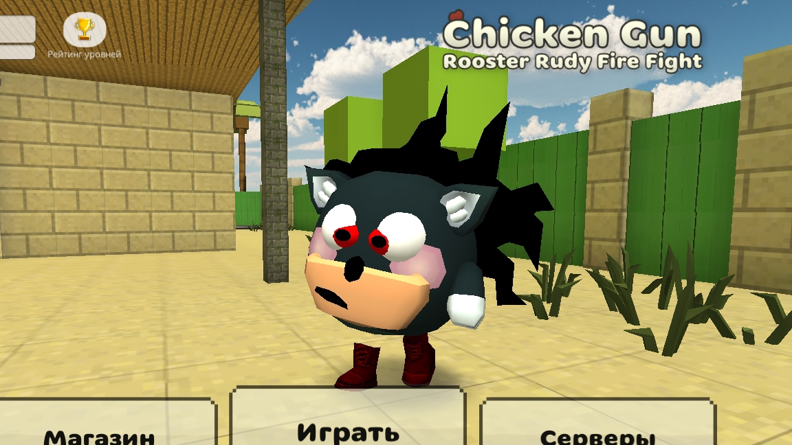 как сделать шэдоу в чг