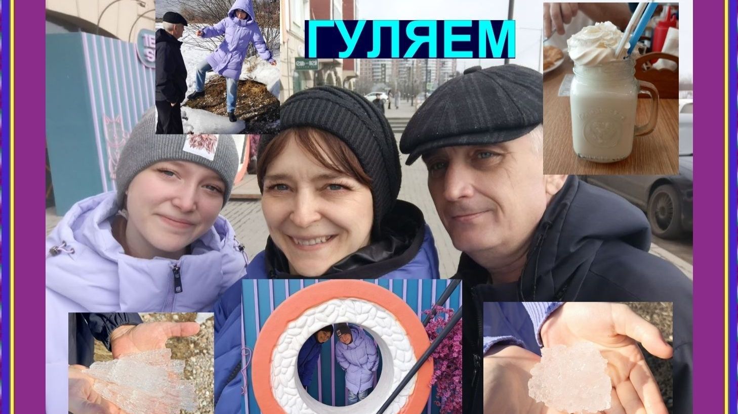 Один день из жизни нашей семьи. ВЛОГ