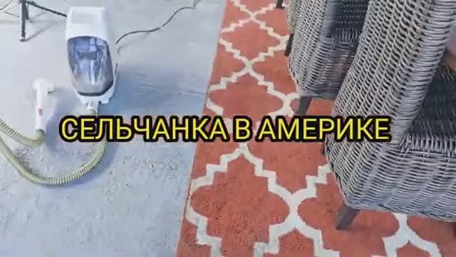 Сельчанка в Америке / ТРЕТИЙ ДЕНЬ УБОРКИ В БЕСЕДКЕ Мои новые скатерти