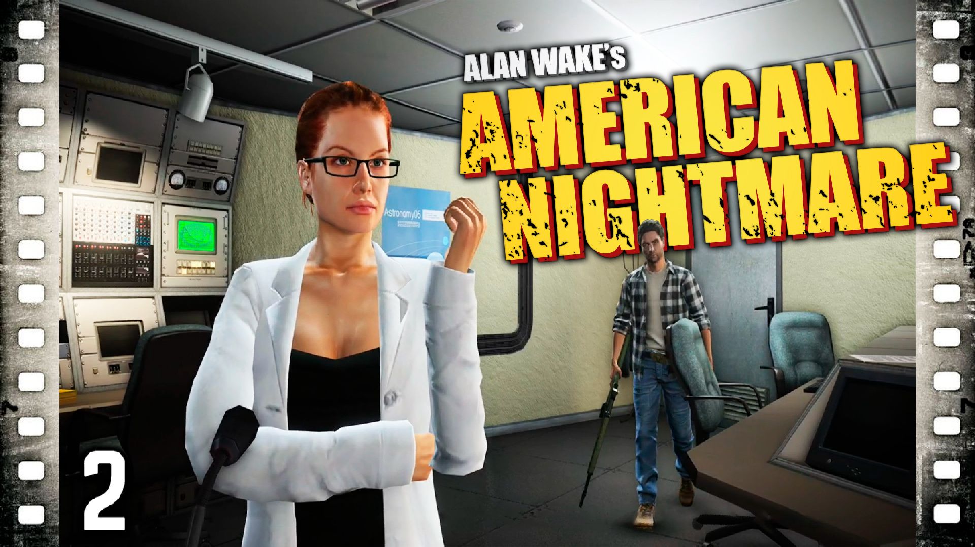 Скрытое небесное послание / Alan Wake’s American Nightmare / #2 / +18