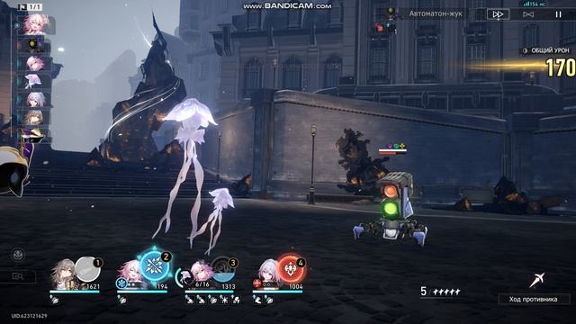 Start Rail: Вне Контроля — Побег из Лабиринта Хаоса