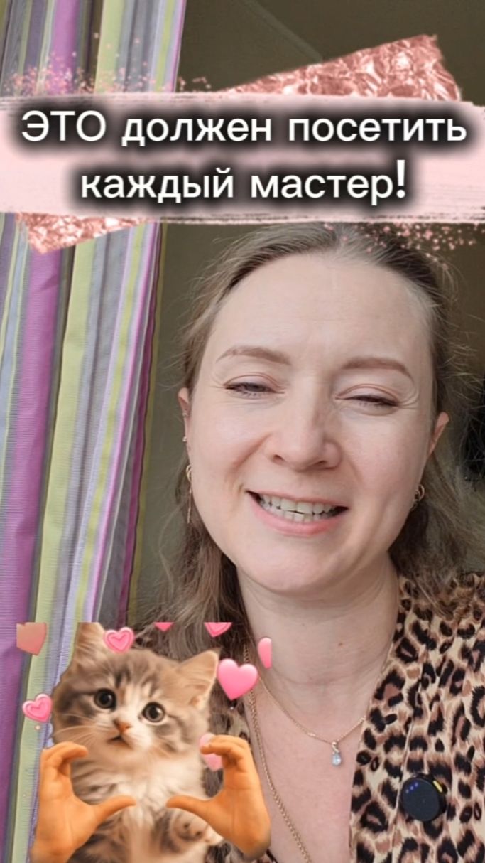 Где мастеру маникюра в апреле 2026 сходить на конкурс?