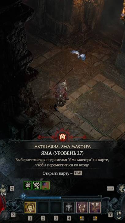 Диабло 4 | Diablo 4