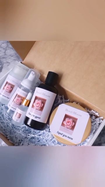 Бомбический релакс #BOXBLOOM #ПодарочнаяЗабота #УходЗаСобой #Красота