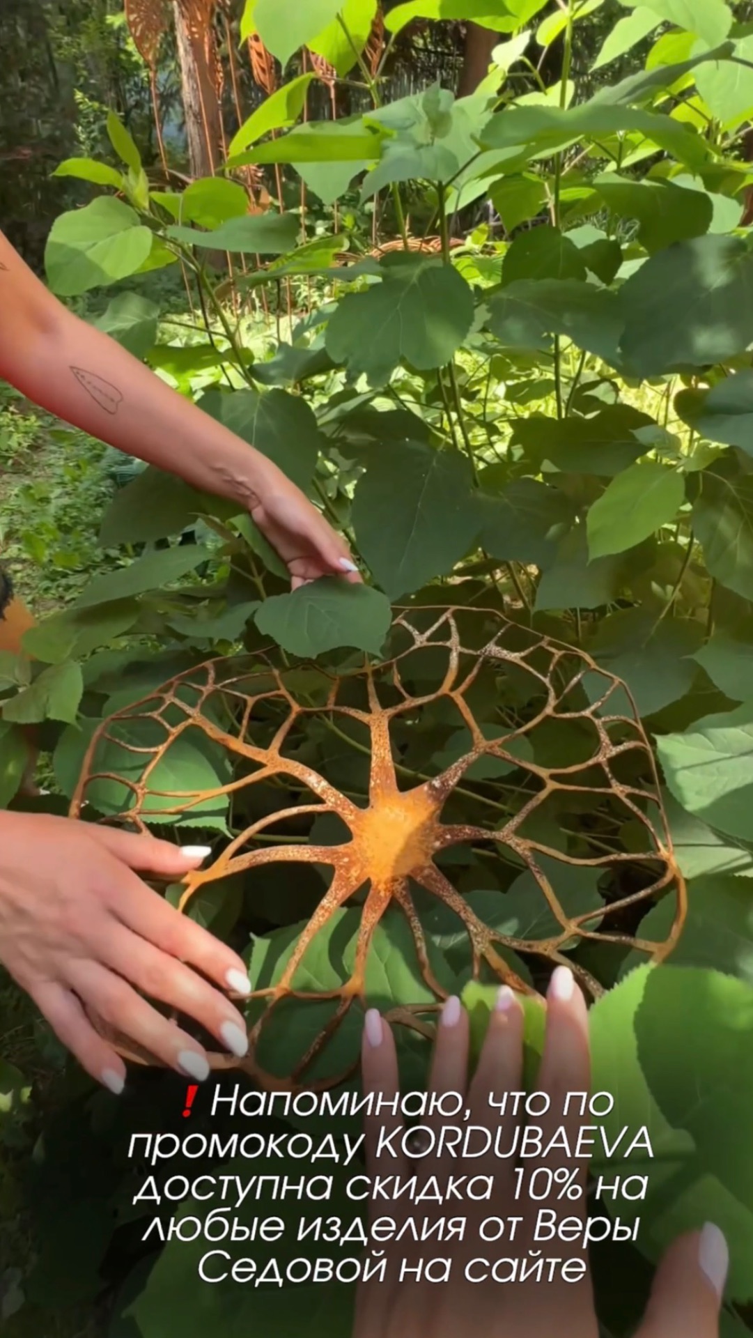 ЭФФЕКТНЫЙ САДОВЫЙ ДЕКОР