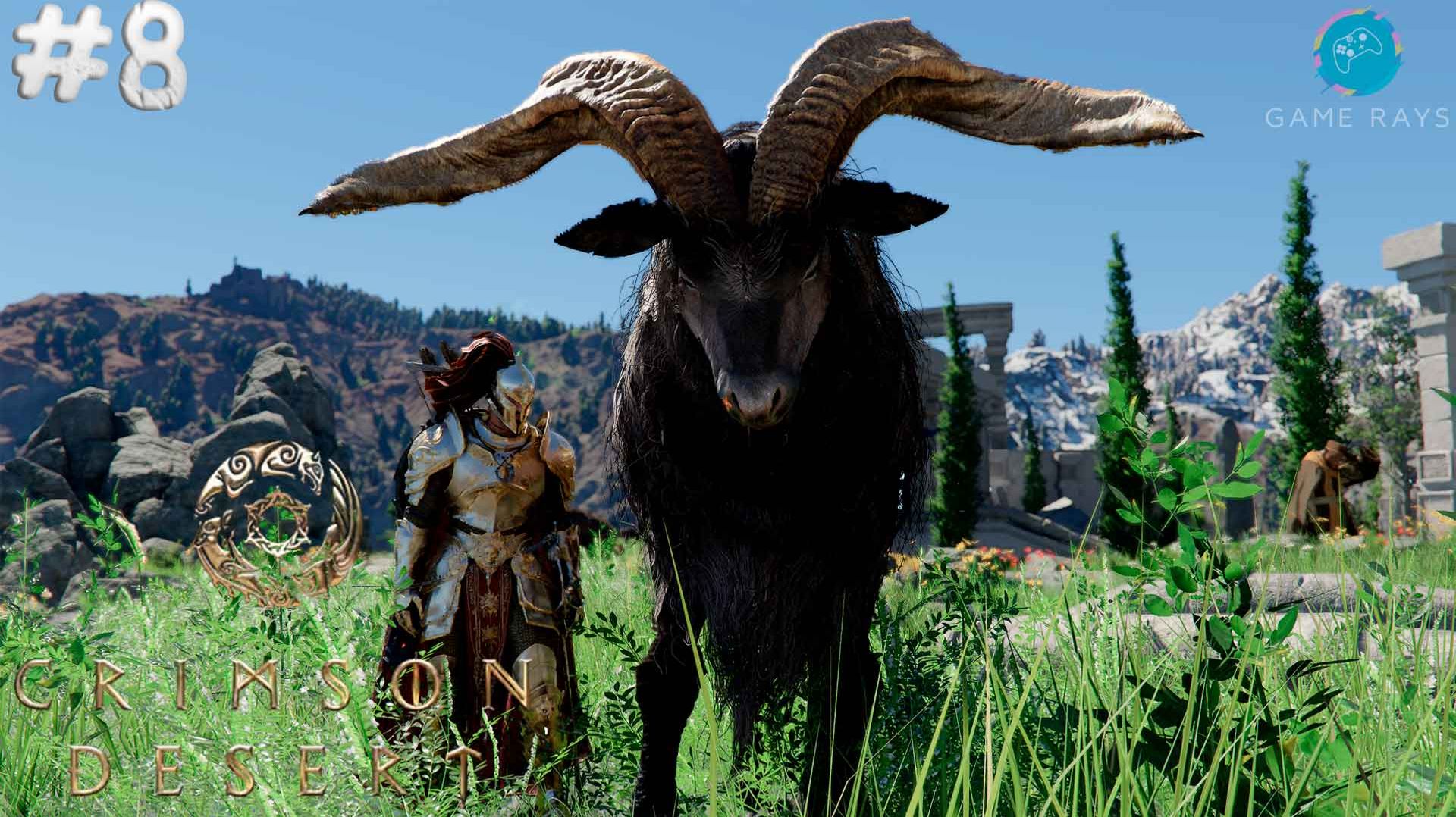 Crimson Desert #8 ➤ Багровый кошмар - ГЛАВА 3