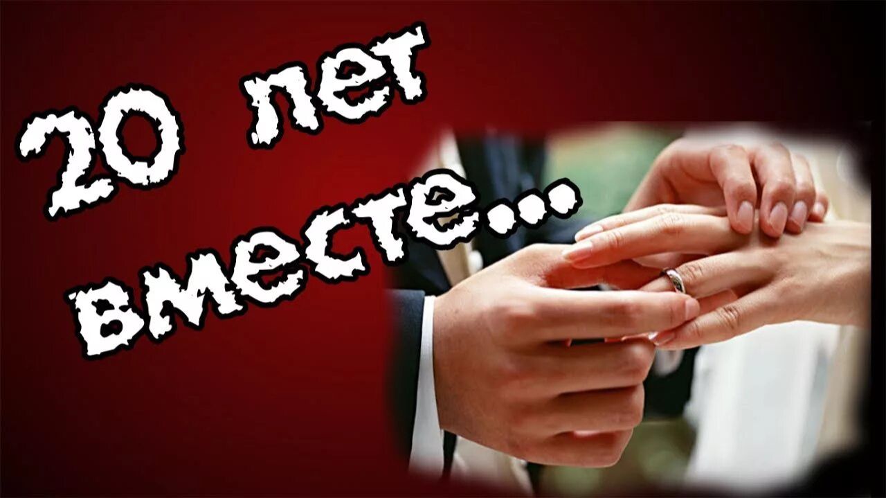 "ТАЙНА НА 20 ЛЕТ БРАКА"_ МОЖНО  ПОСЕДЕТЬ ОТ ЭТОЙ ИСТОРИИ