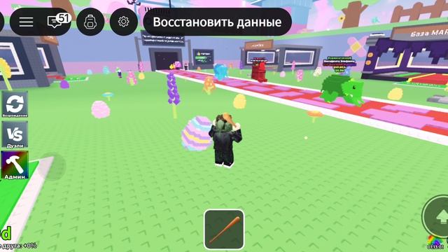 Играю в укради браинрот, получил Хэдлес Хорсмана (МОД)