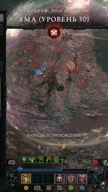 Диабло 4 | Diablo 4