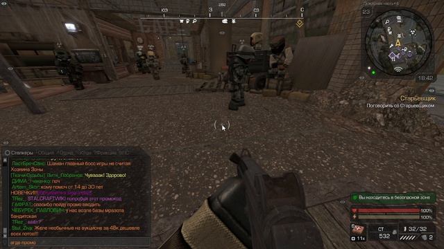 STALCRAFT: № 6 вводим промокод получаем аврору б