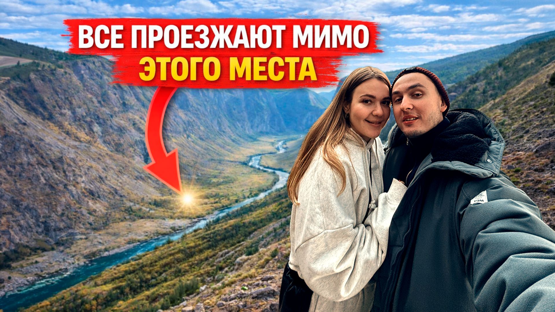 Алтай. Мы думали, что видели уже все... | Готовый маршрут по Горному Алтаю на 10 дней