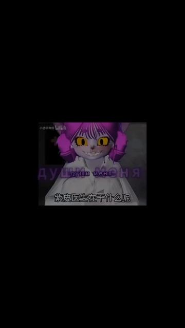 Эдит про термин Маус