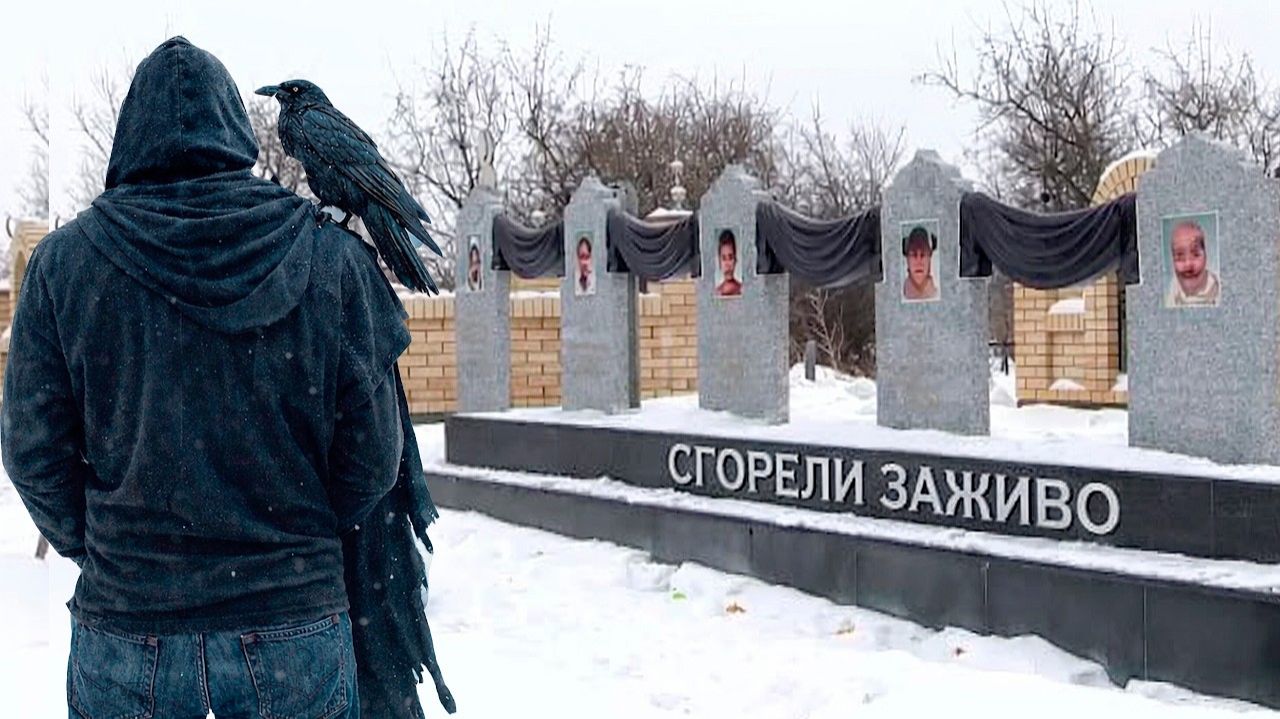 СГОРЕЛИ ЗАЖИВО 5 сестер... они были вместе до конца.