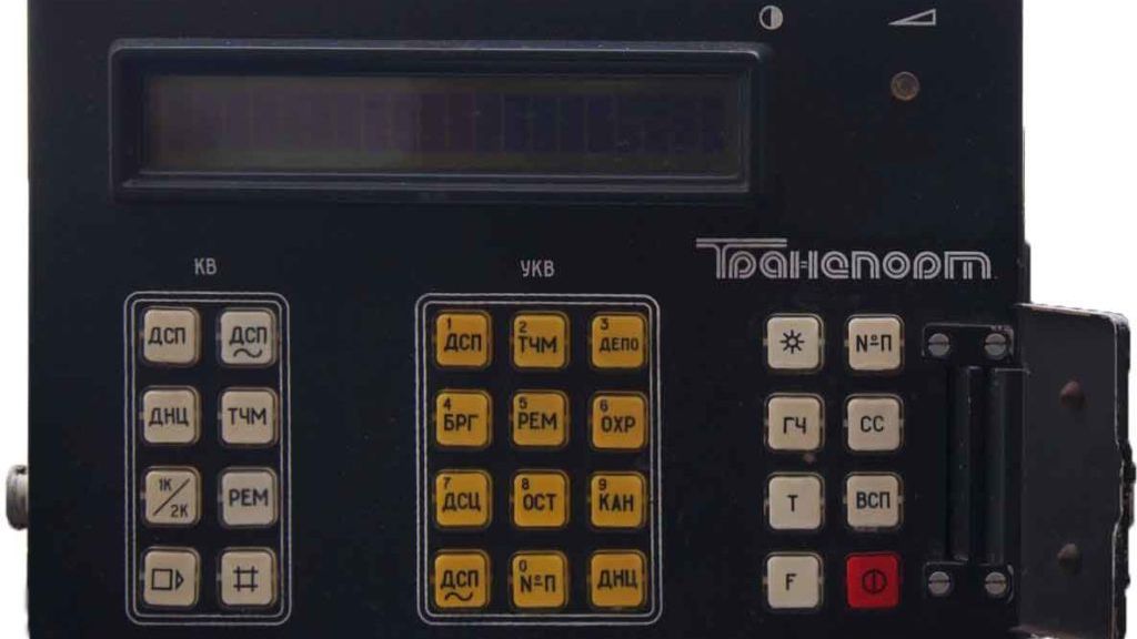 Радиостанция Транспорт РВ1.1М Прошивка