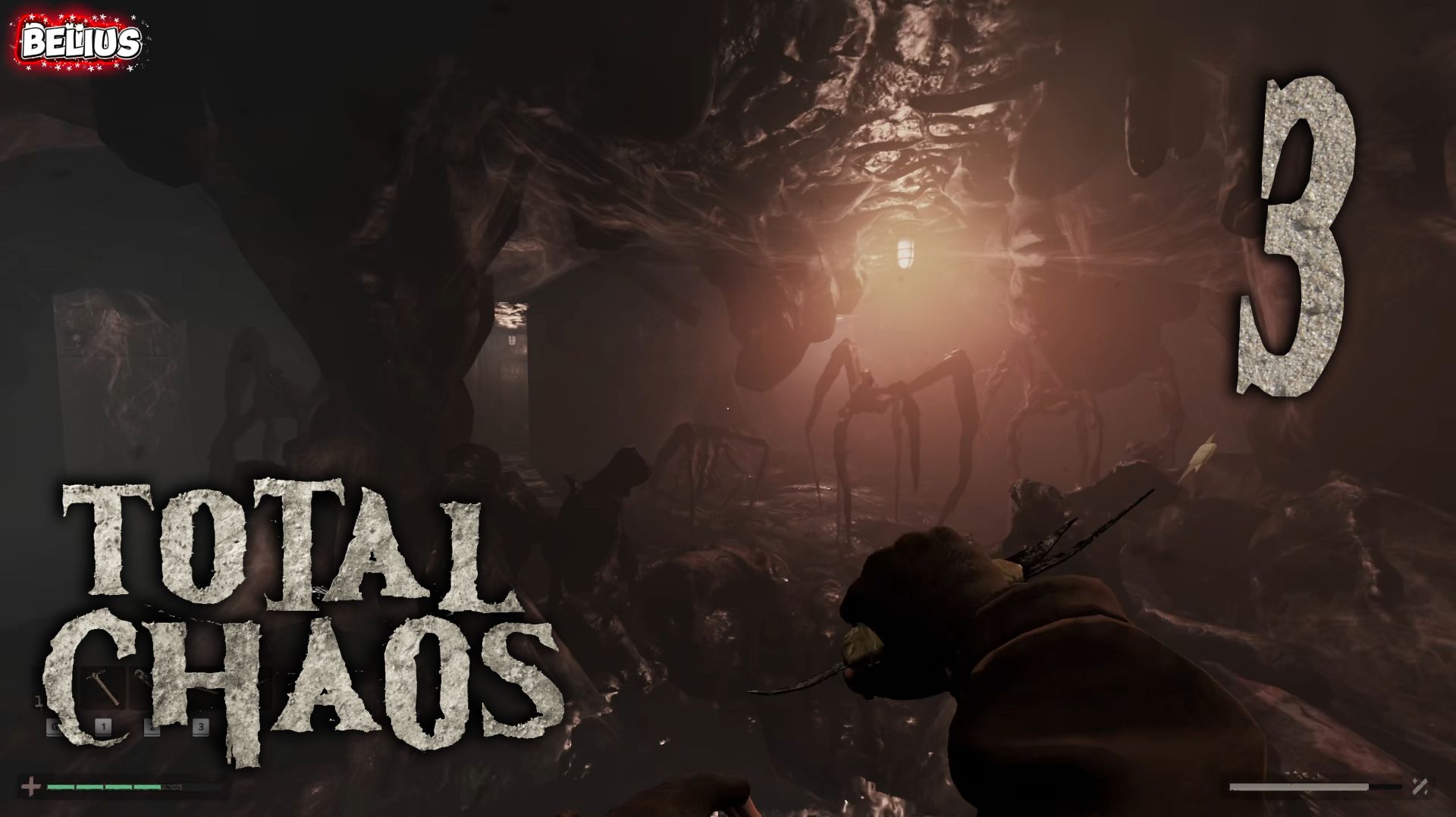 ЛОГОВО ПАУКОВ - Total Chaos #3