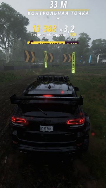 Форза 5 | Forza Horizon 5 | GRAND CHEROKEE JEEP