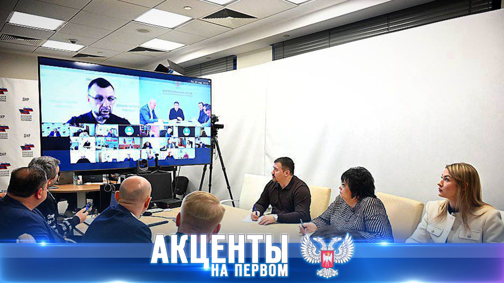 ⚡️Новые задачи от Главы ДНР: развитие АПК и благоустройство территорий!