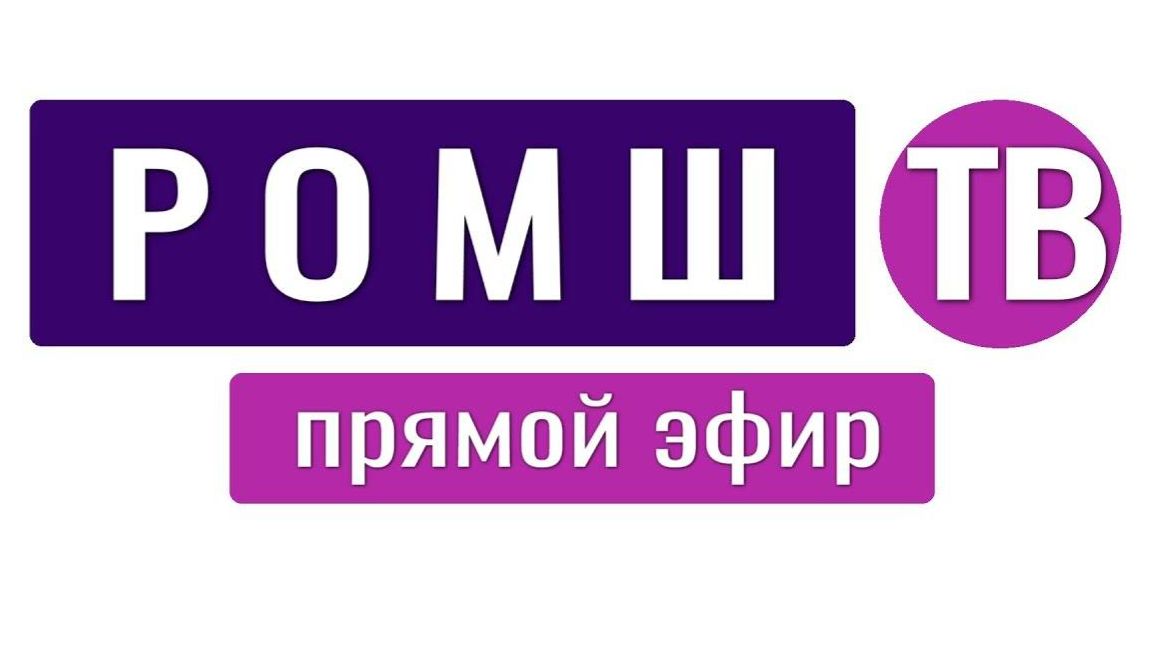 Собрание Совета РОМШ НОД 28.03.2026