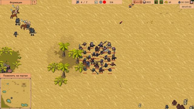 Mercenaries of the Kingdom: First Blood Прохождение(2026) ч13 -