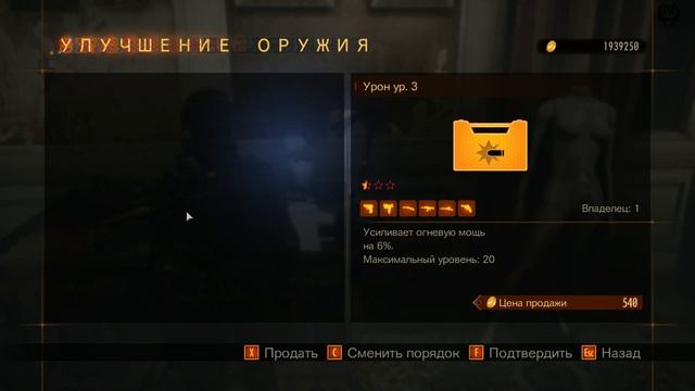 Resident Evil Revelations 2 рейд нормальный walkthrough №18