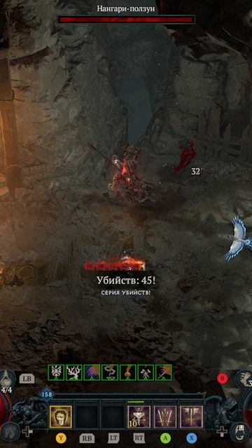 Диабло 4 | Diablo 4