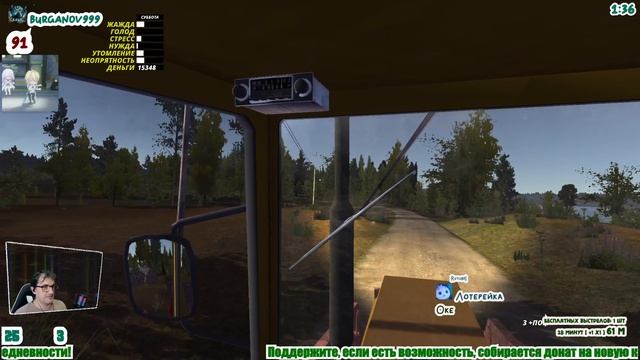 Ставим двигатель, выполняем заказ, забираем посылку (My Summer Car - 29)