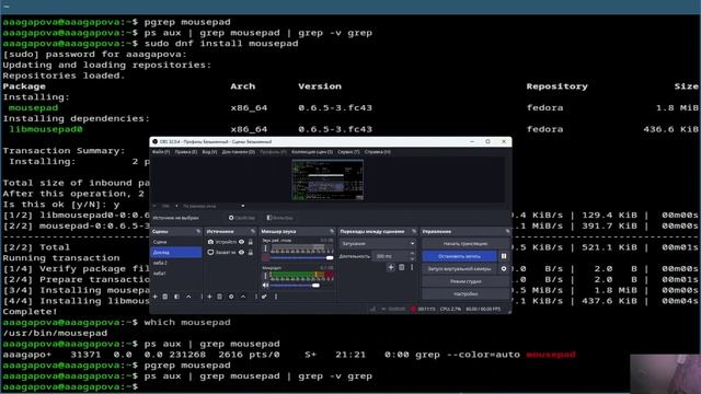 Выполнение 8 лабораторной работы