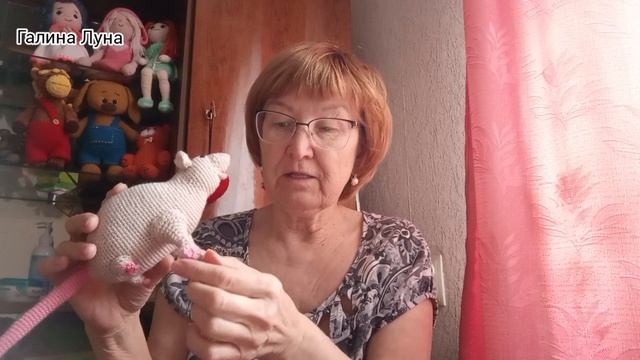 Вязаная крыска ,автор Наталья Ерхова