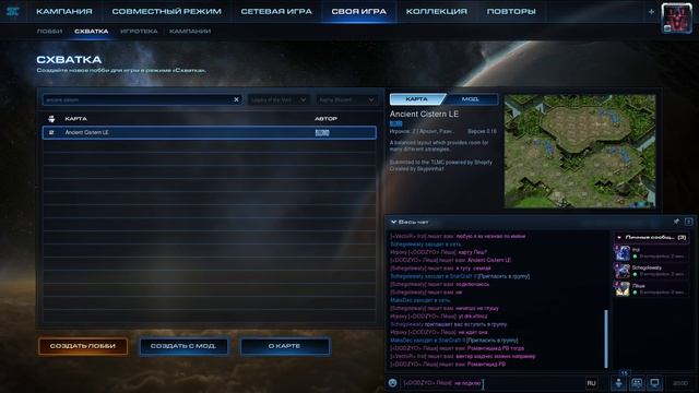 Турнир Бронзового Frol vs Mitchiel