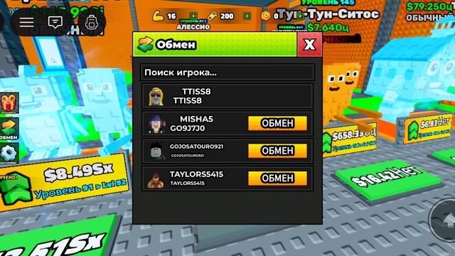 Играю в обби для браинротов, круто