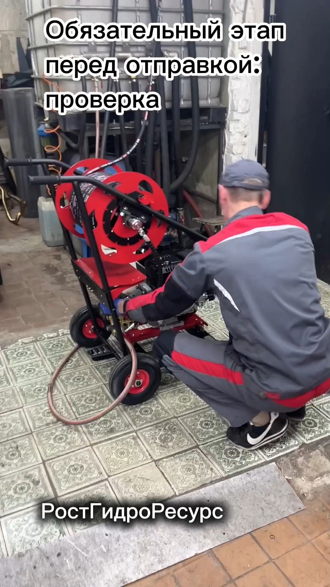 Обязательный этап перед отправкой: проверка ☝️☝️☝️#proteus #гидродинамика #канализация