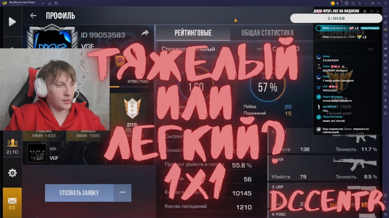 ПОБЕДИТЕЛЬ ДИСИ-КРУГА. ПОБЕДИТ ЛИ ИЛИ ПРОИГРАЕТ? ХММ(РАЗРАБАМАТЬША) DCCentR 23