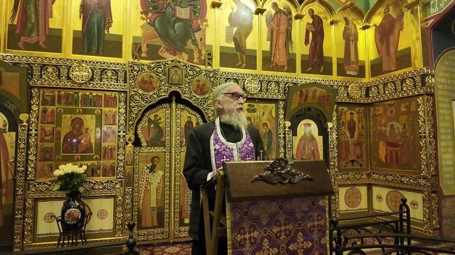 Отец Алексий Фокин_ПРОПОВЕДЬ_28.02.2026